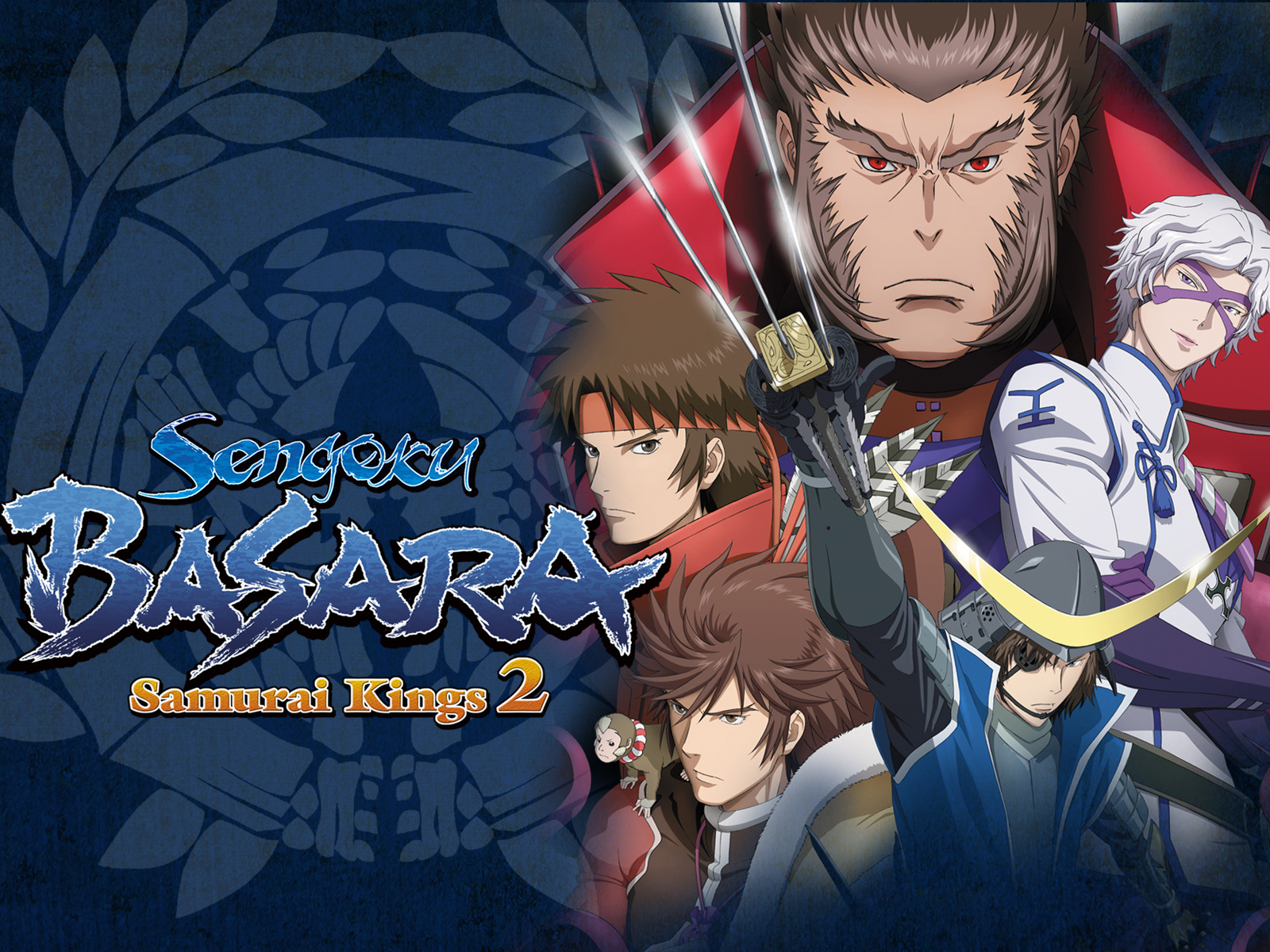 Prime Video: Sengoku Basara - Samurai Kings 2