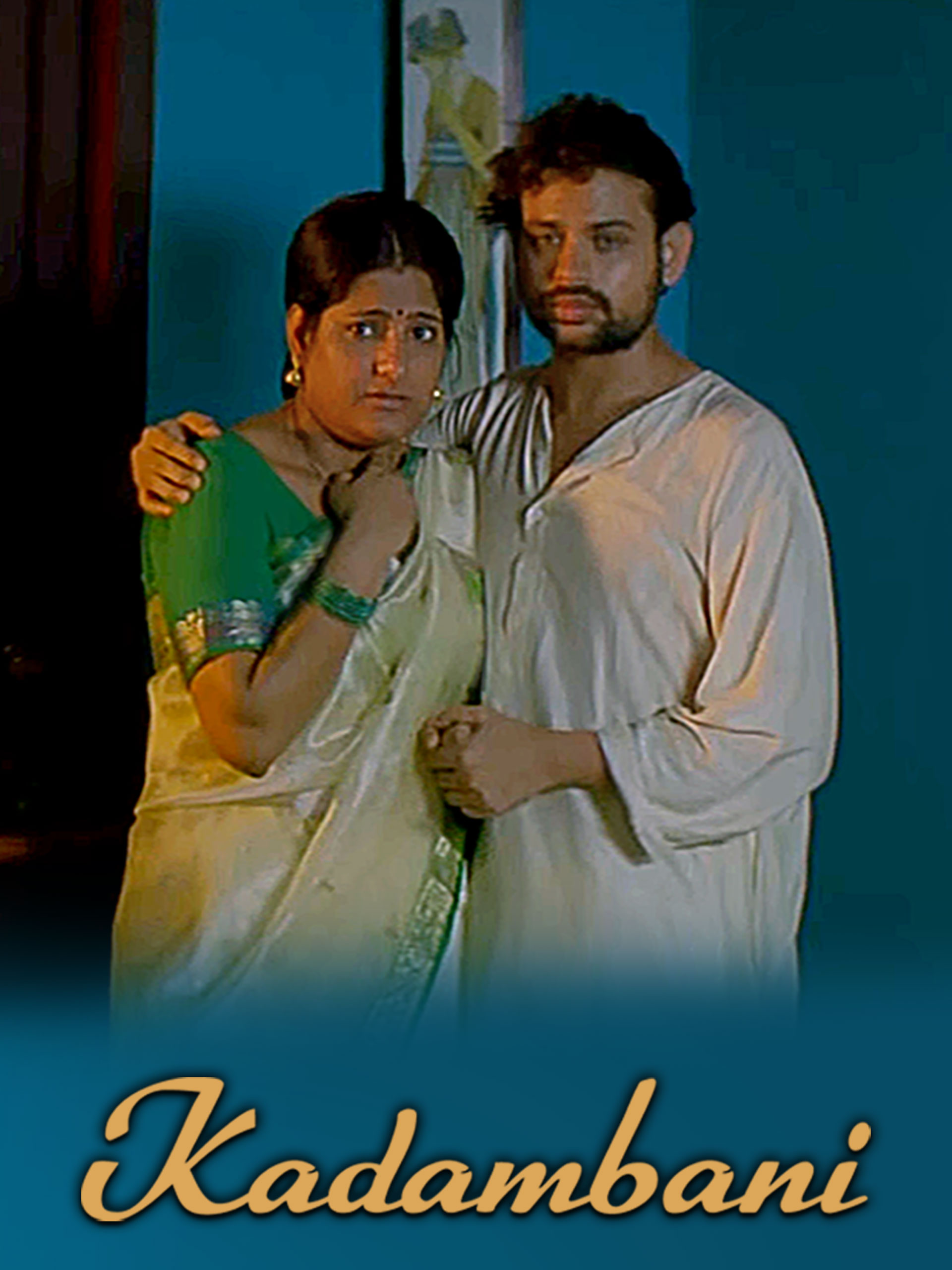 Prime Video: Kadambani