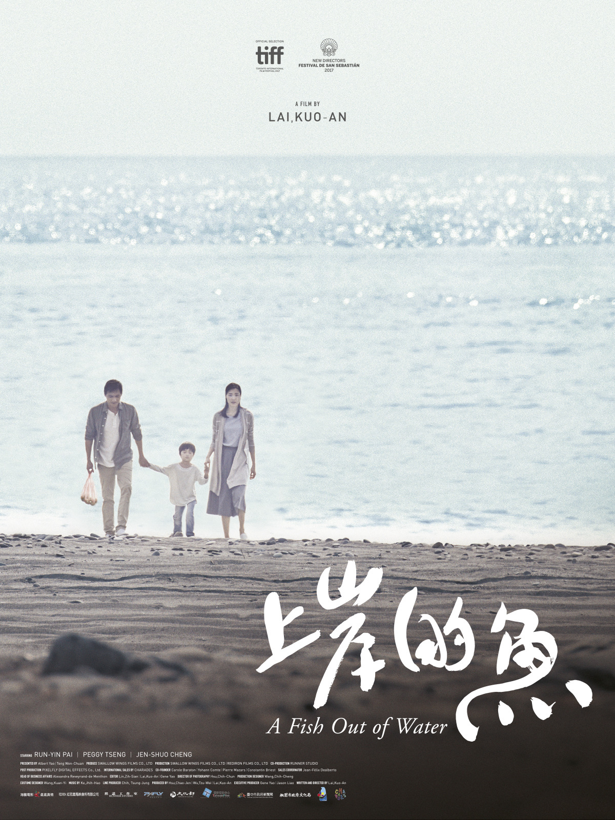 Prime Video: A fish out of water