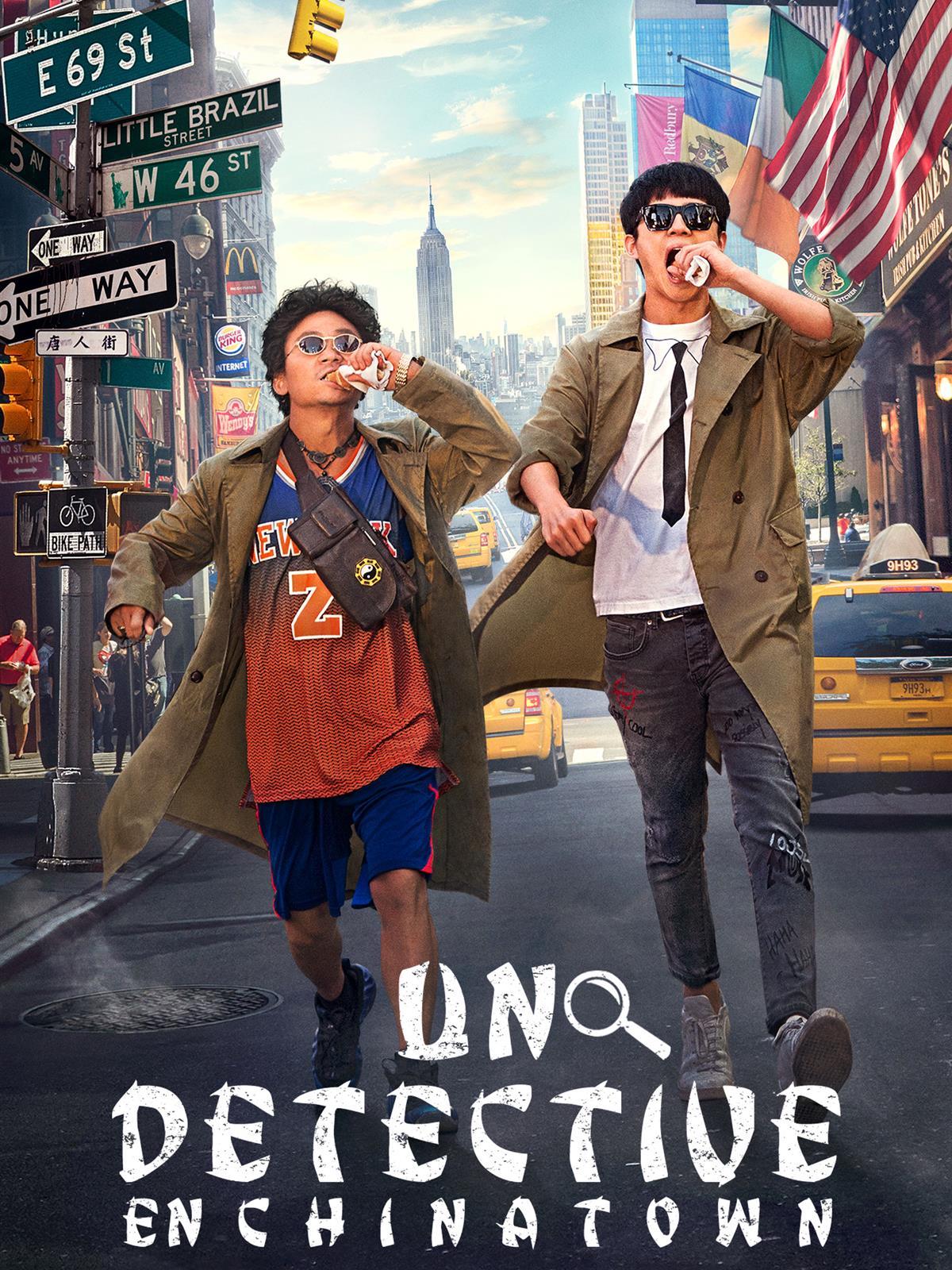 Prime Video: Un Detective en Chinatown