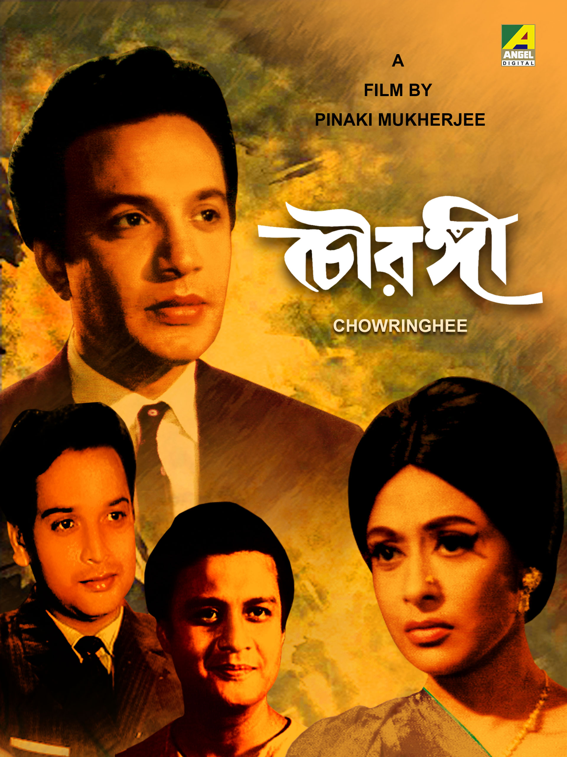 Prime Video: Chowringhee