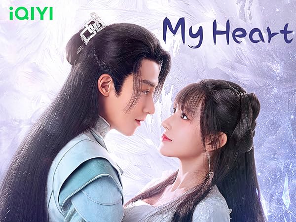 Prime Video: My Heart