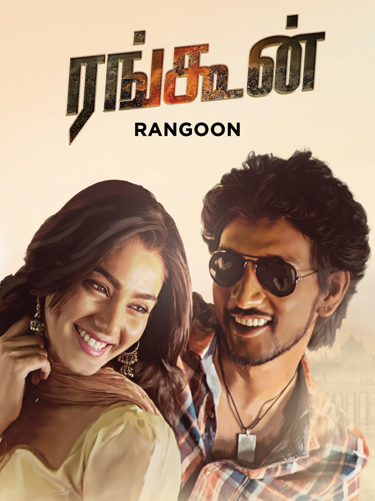 Prime Video: Rangoon