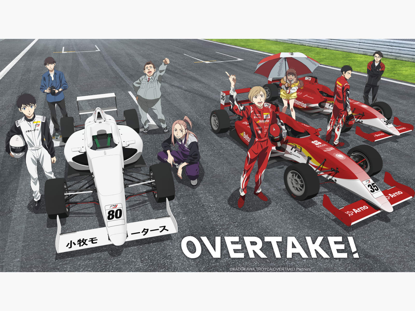 Prime Video: OVERTAKE!