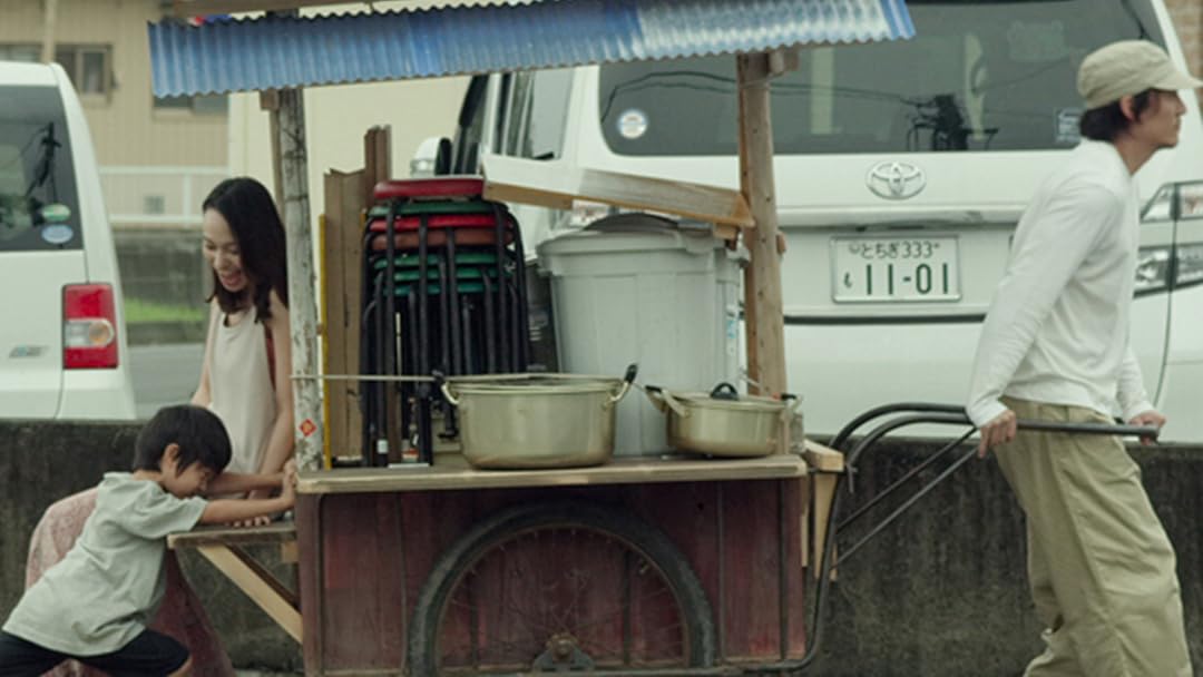 Prime Video: Mr. Long