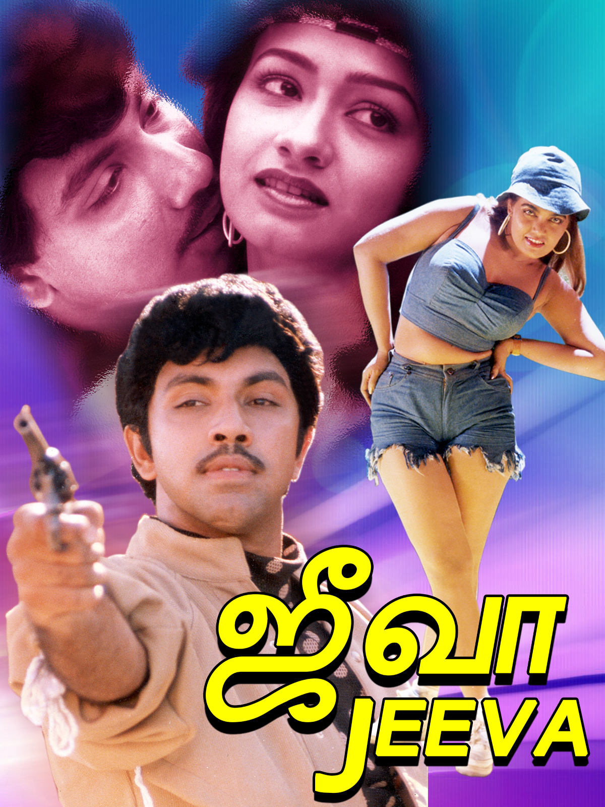 Prime Video: Jeeva