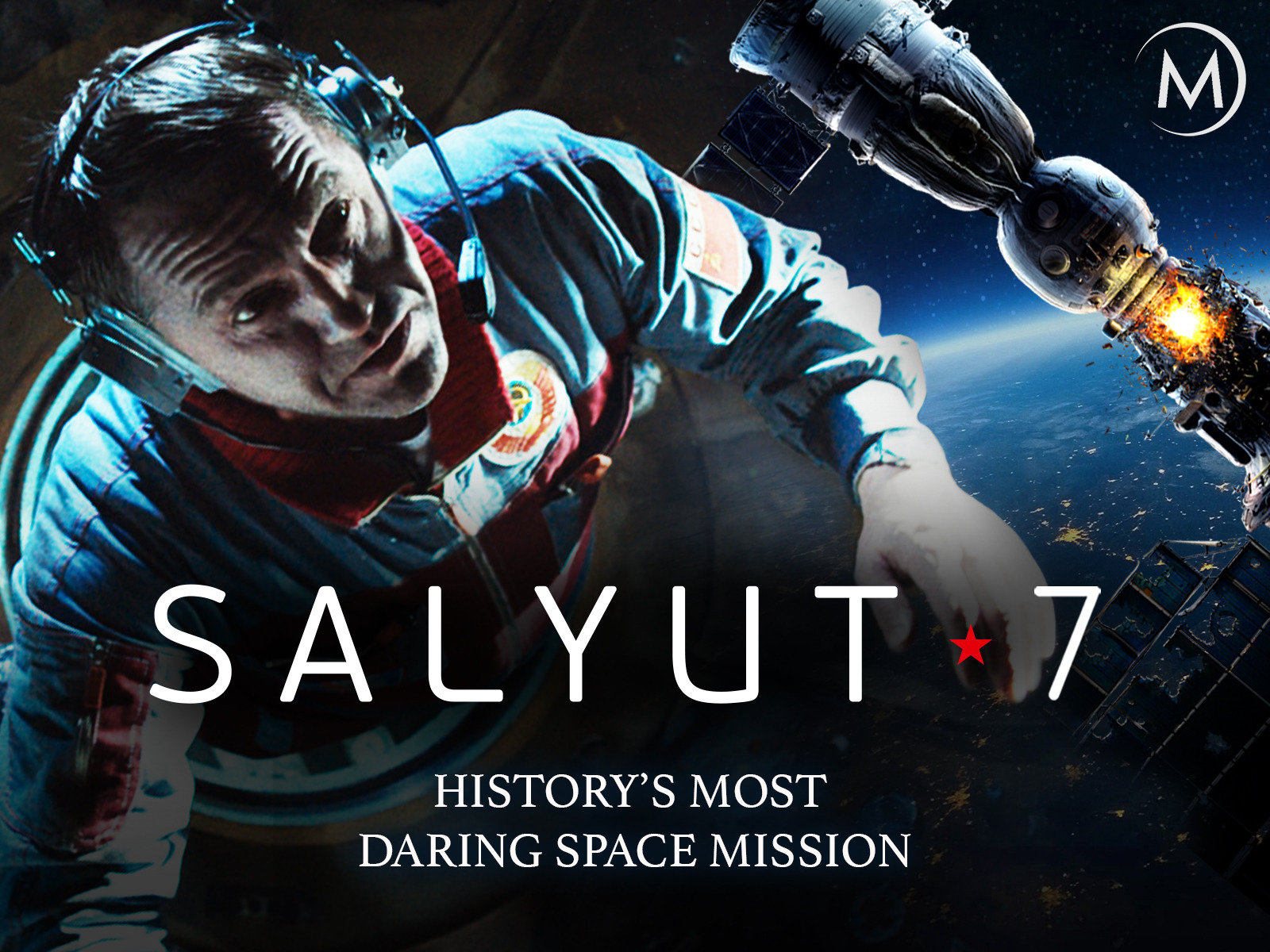 Prime Video: Salyut 7: History's Most Daring Space Mission