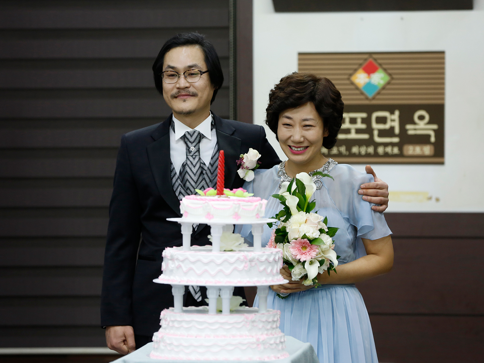 Prime Video: Reply 1988