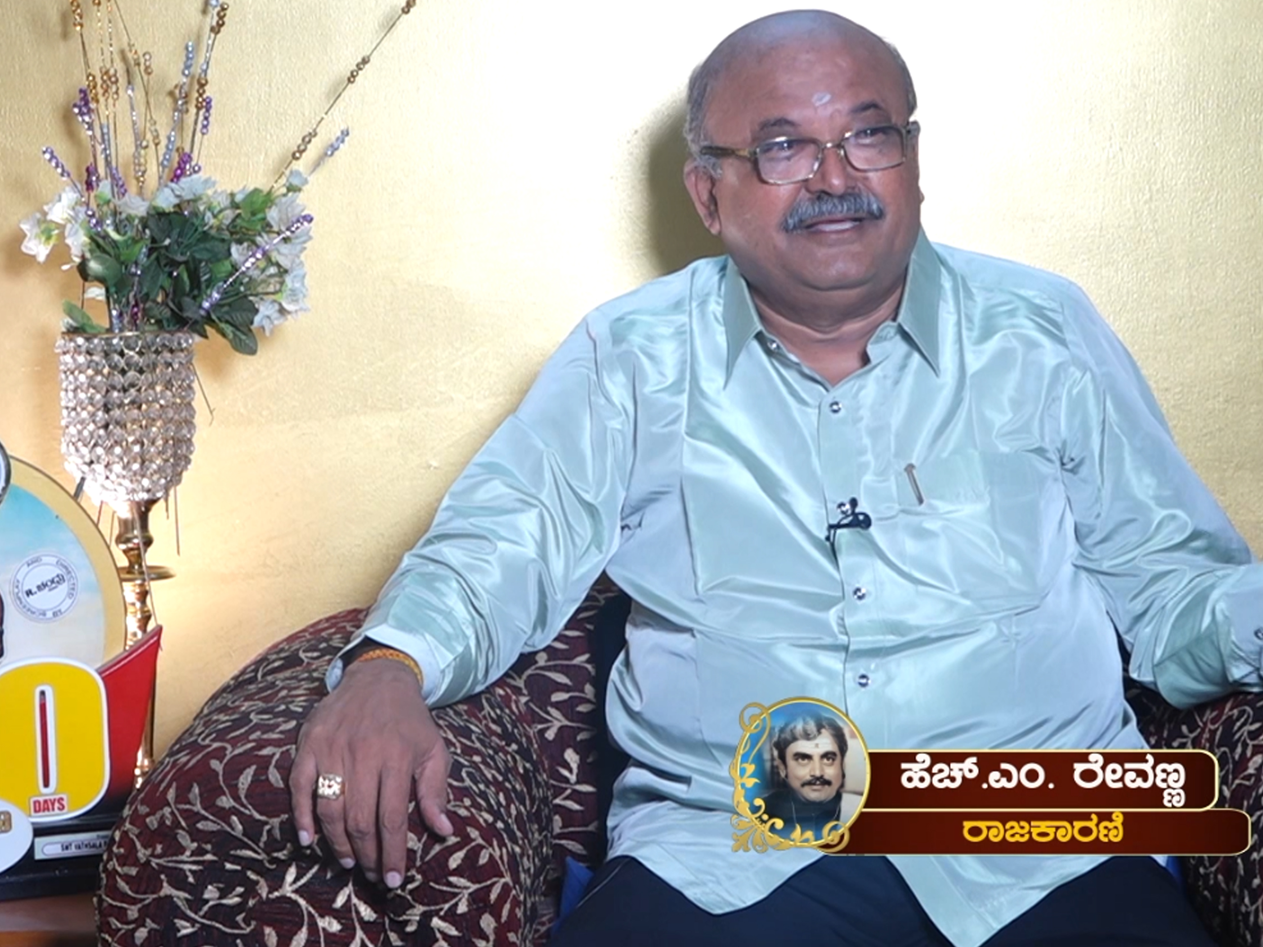 Prime Video: Naa Kanda Vajramuni