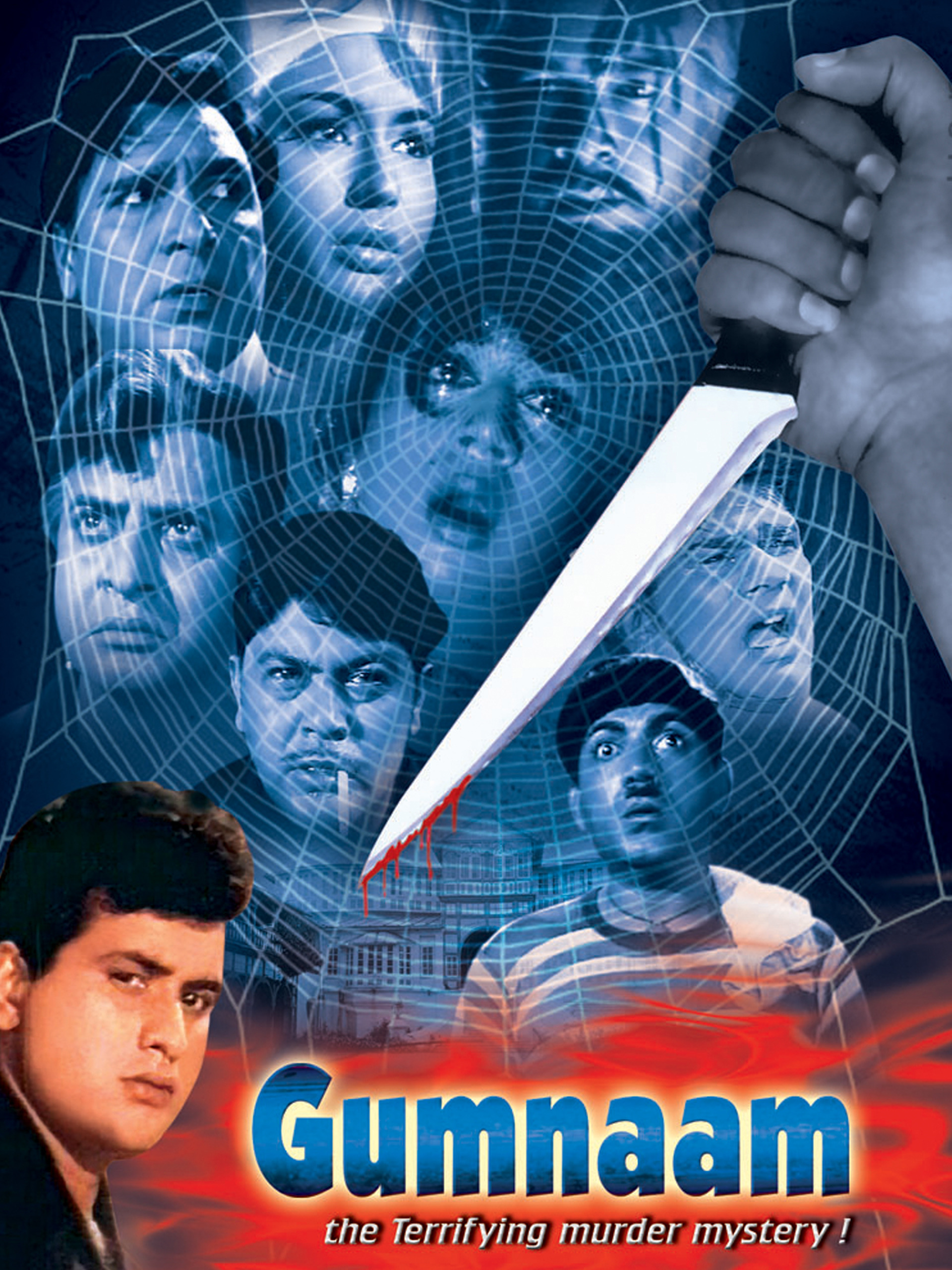 Prime Video: Gumnaam