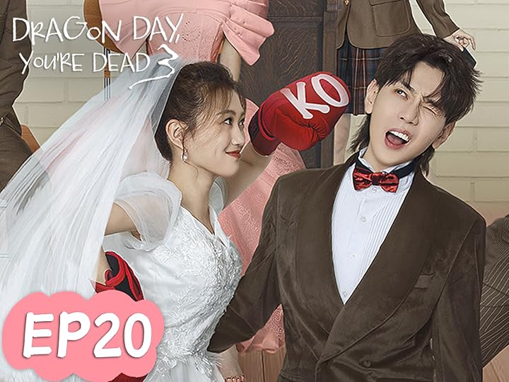 Prime Video: Dragon Day, You're Dead S3