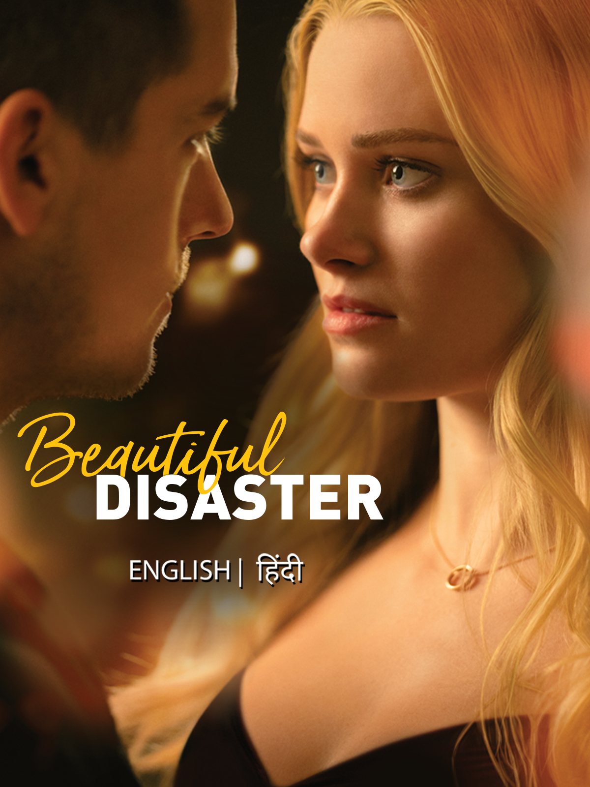 Prime Video: Beautiful Disaster