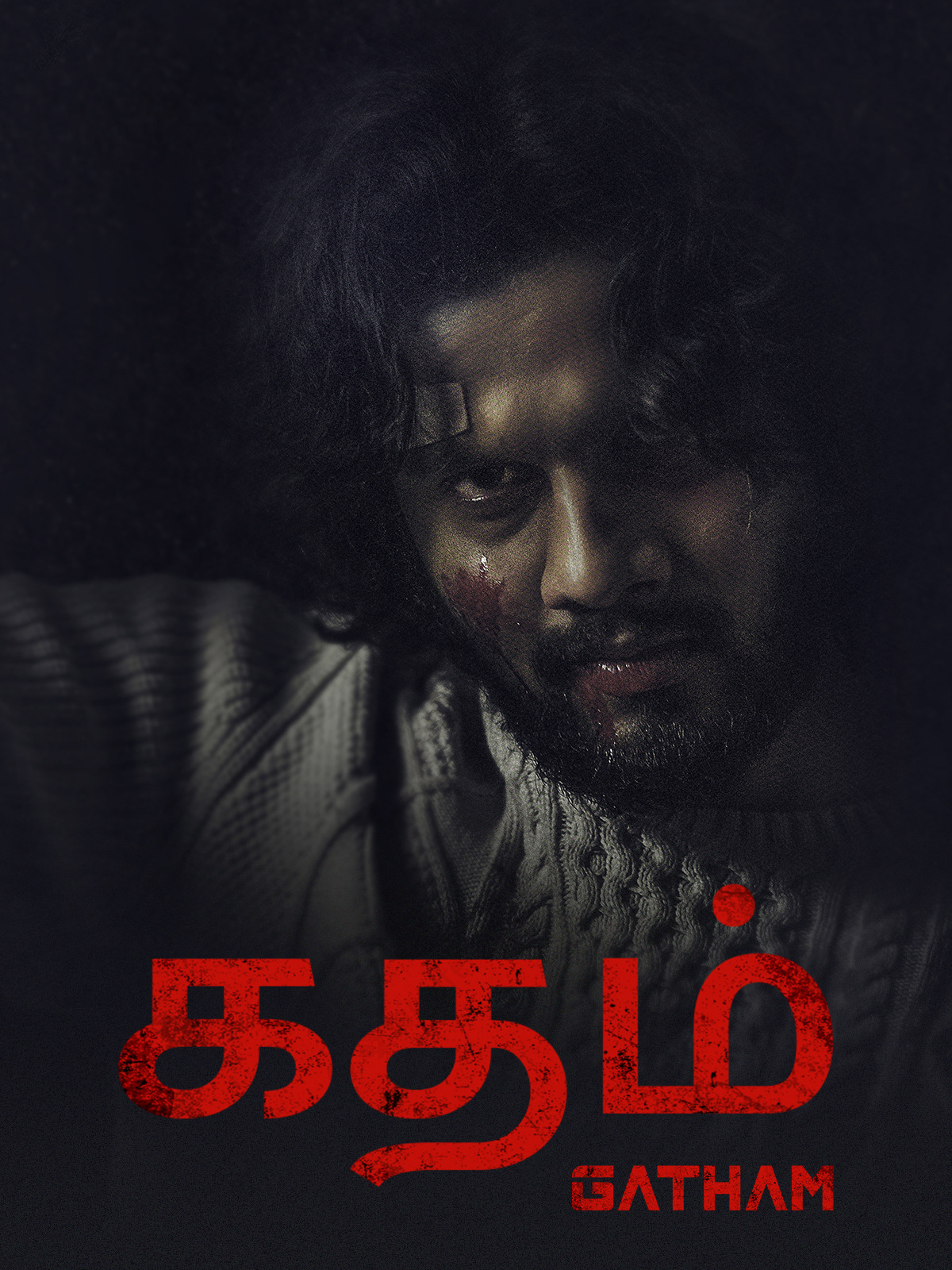 Prime Video: Gatham (Tamil)