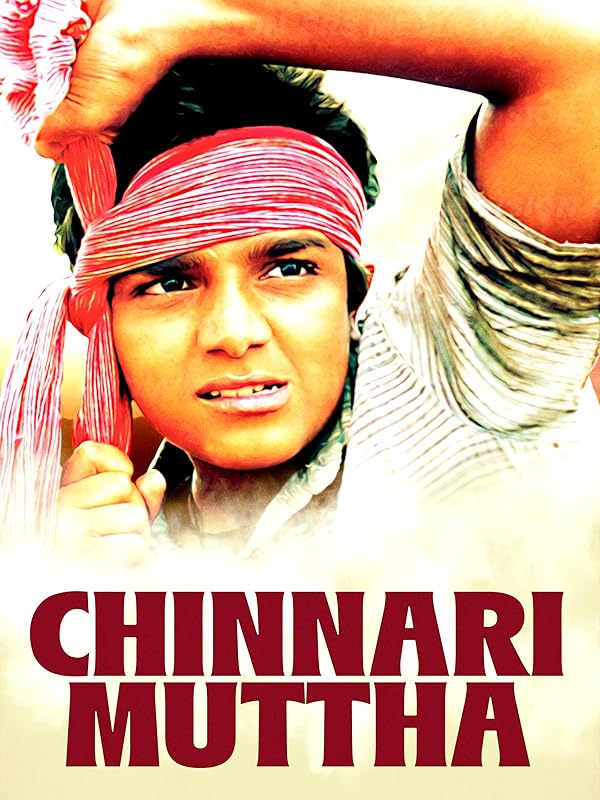 Prime Video: Chinnari Muttha