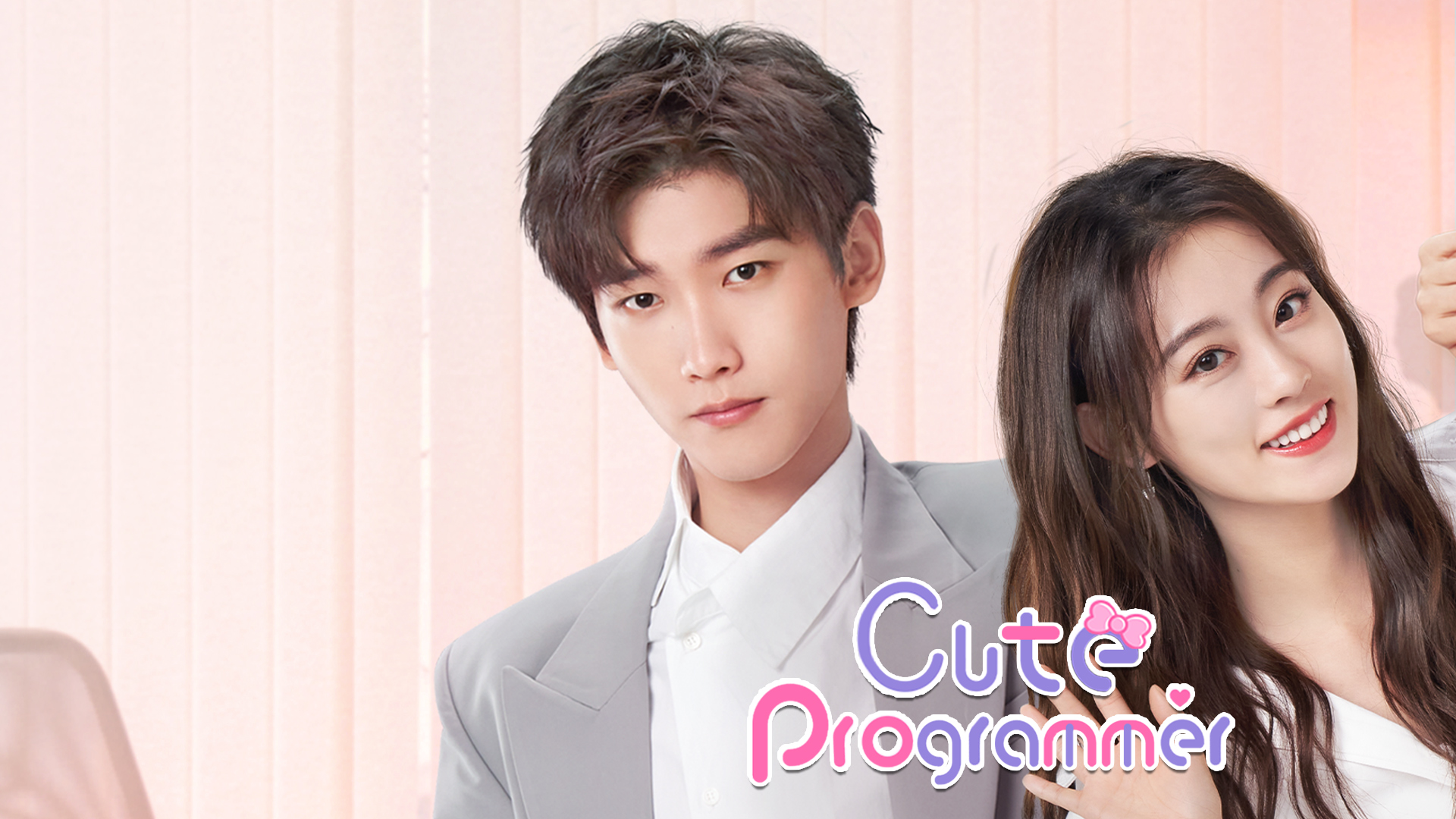 Prime Video: Cute Programmer