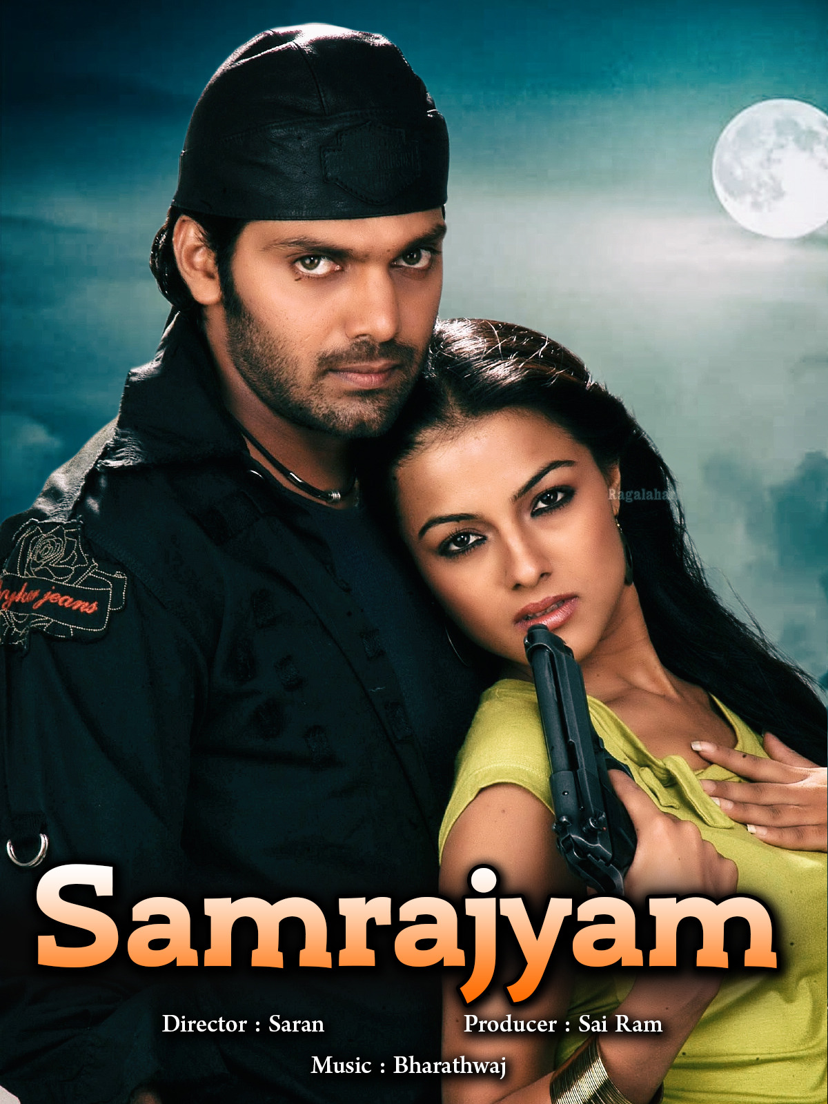 Prime Video: Samrajyam
