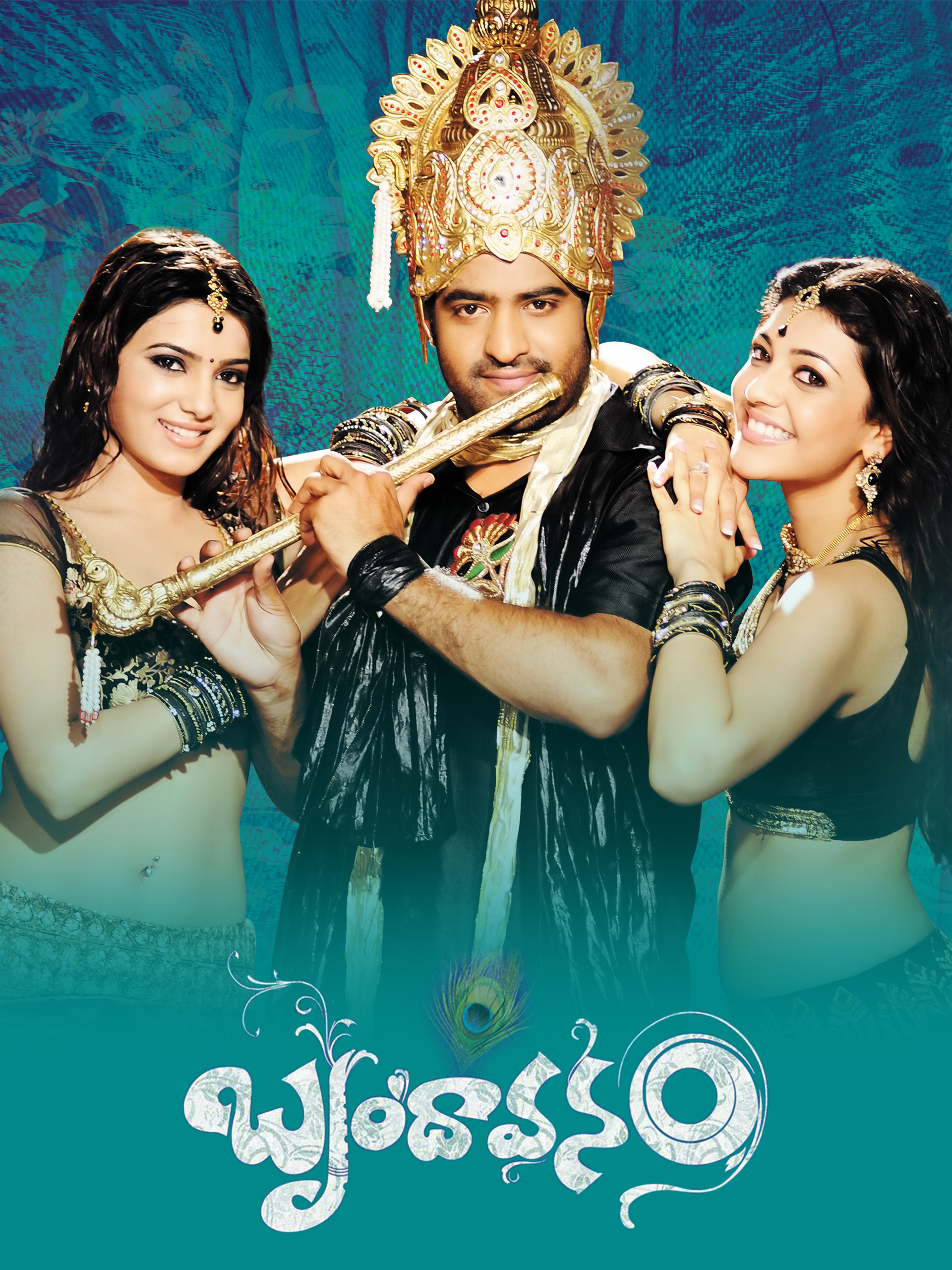 Brindavanam Title