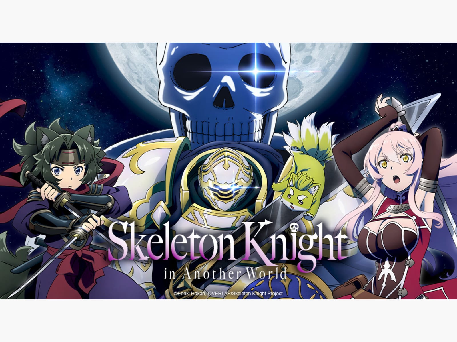 Prime Video: Skeleton Knight in Another: Season 1