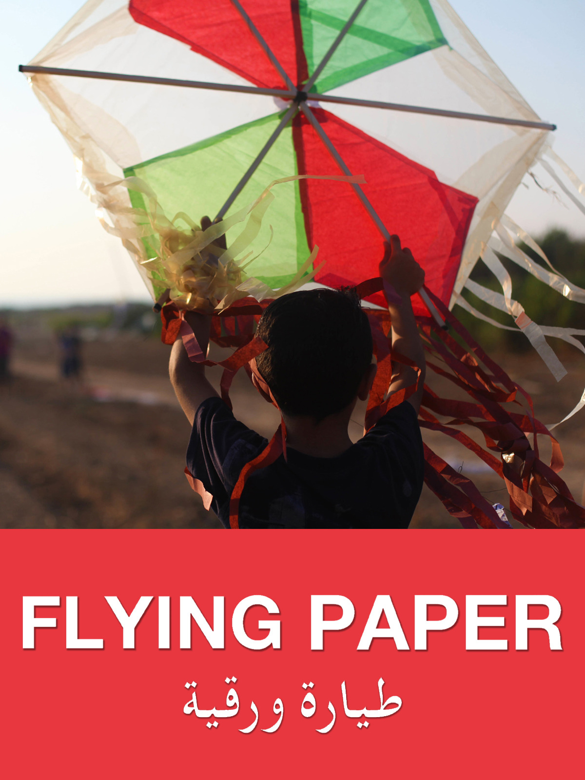 Prime Video: Flying Paper
