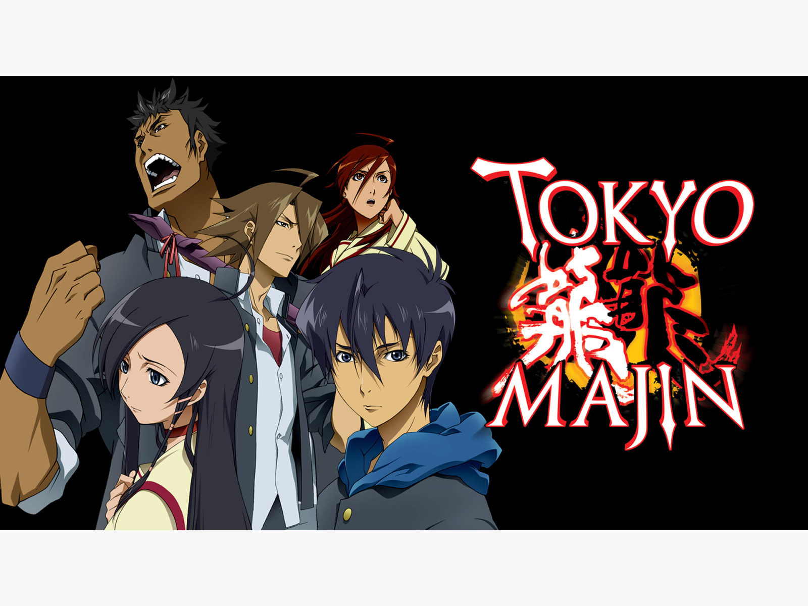 Prime Video: Tokyo Majin: Season 1