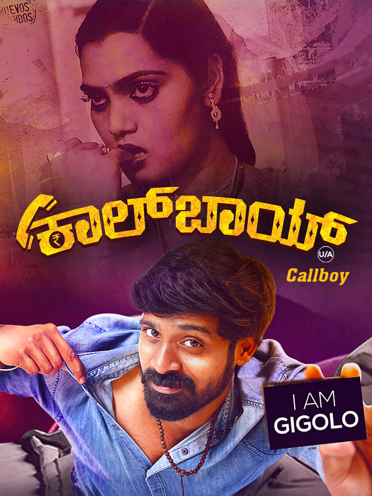 Prime Video: Call Boy