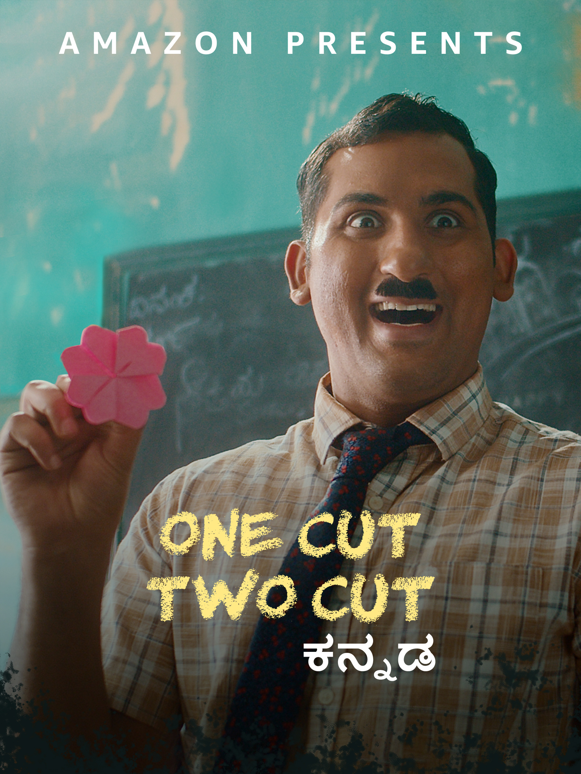 Prime Video: One Cut Two Cut (UHD)