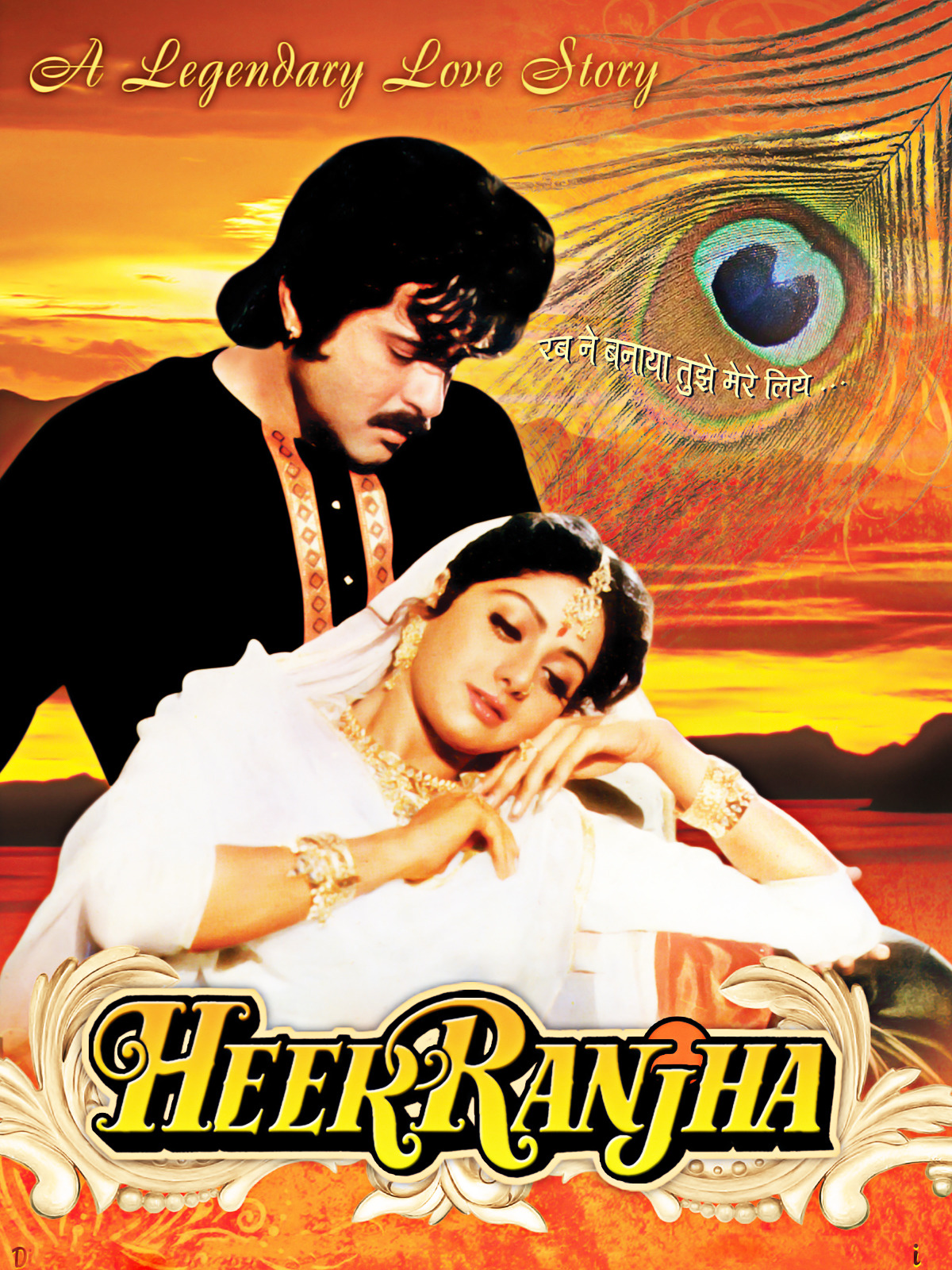 Prime Video: Heer Ranjha