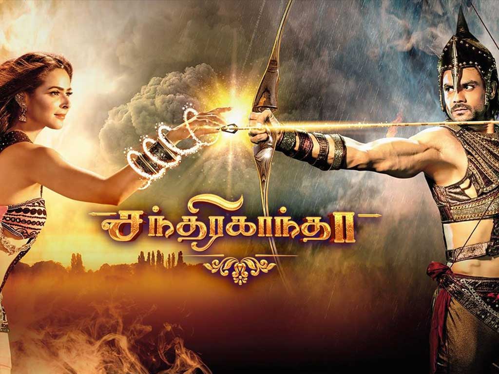 Prime Video: Chandrakanta (Tamil) S01