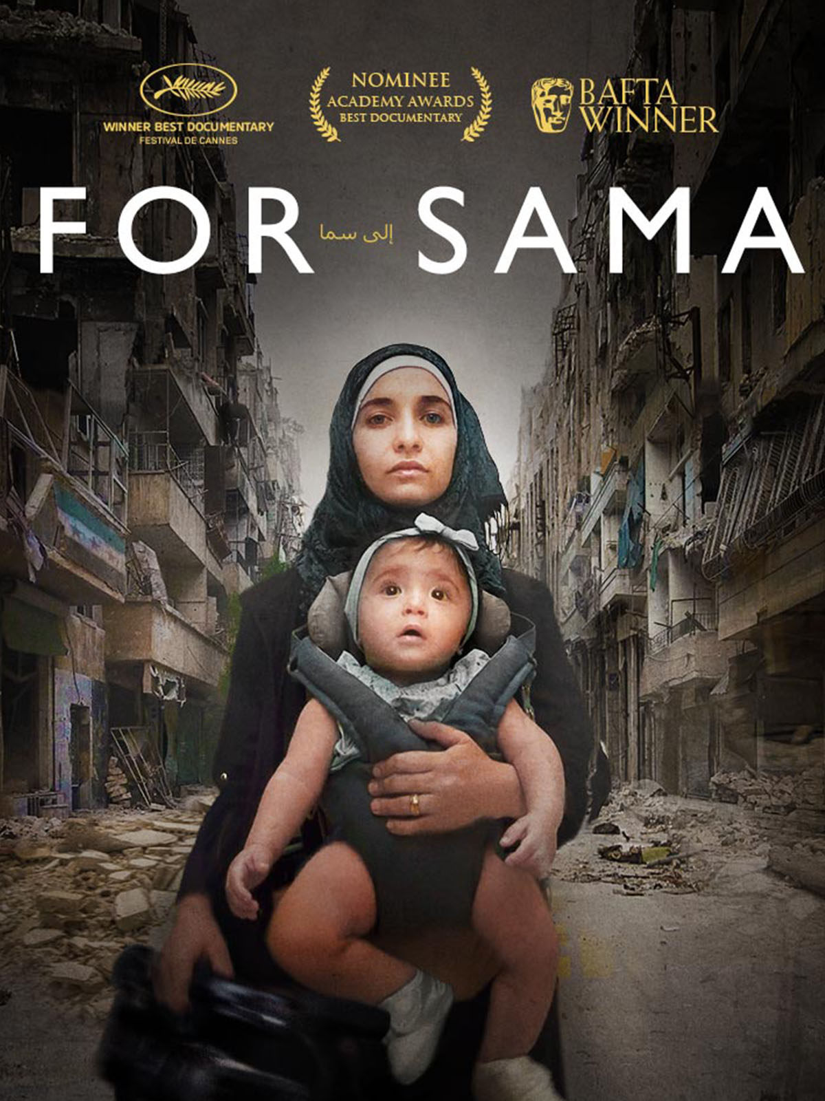 Prime Video: For Sama