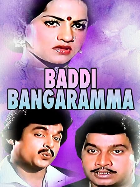 Prime Video: Baddi Bangaramma