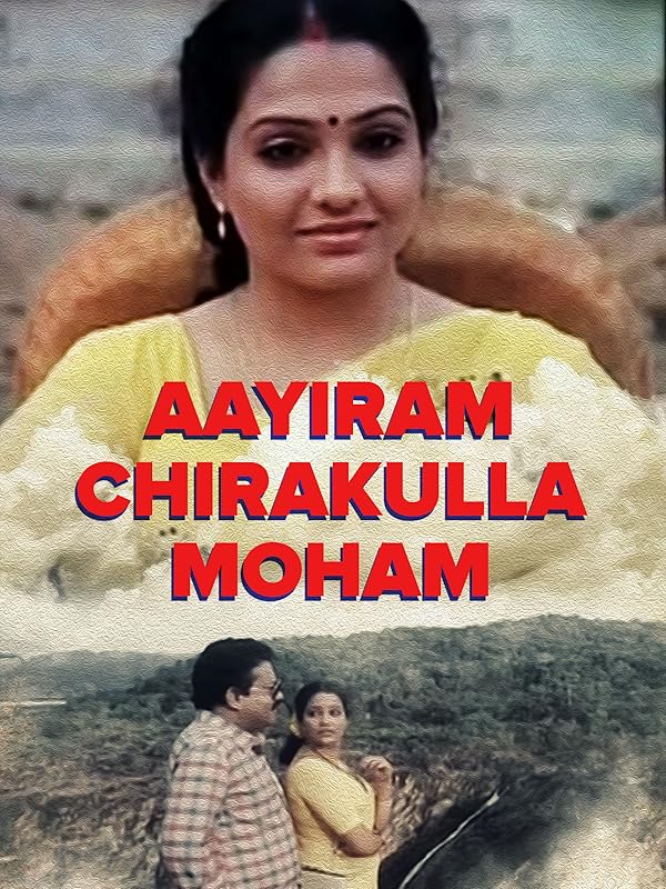 Prime Video: Ayiram Chirakula Moham