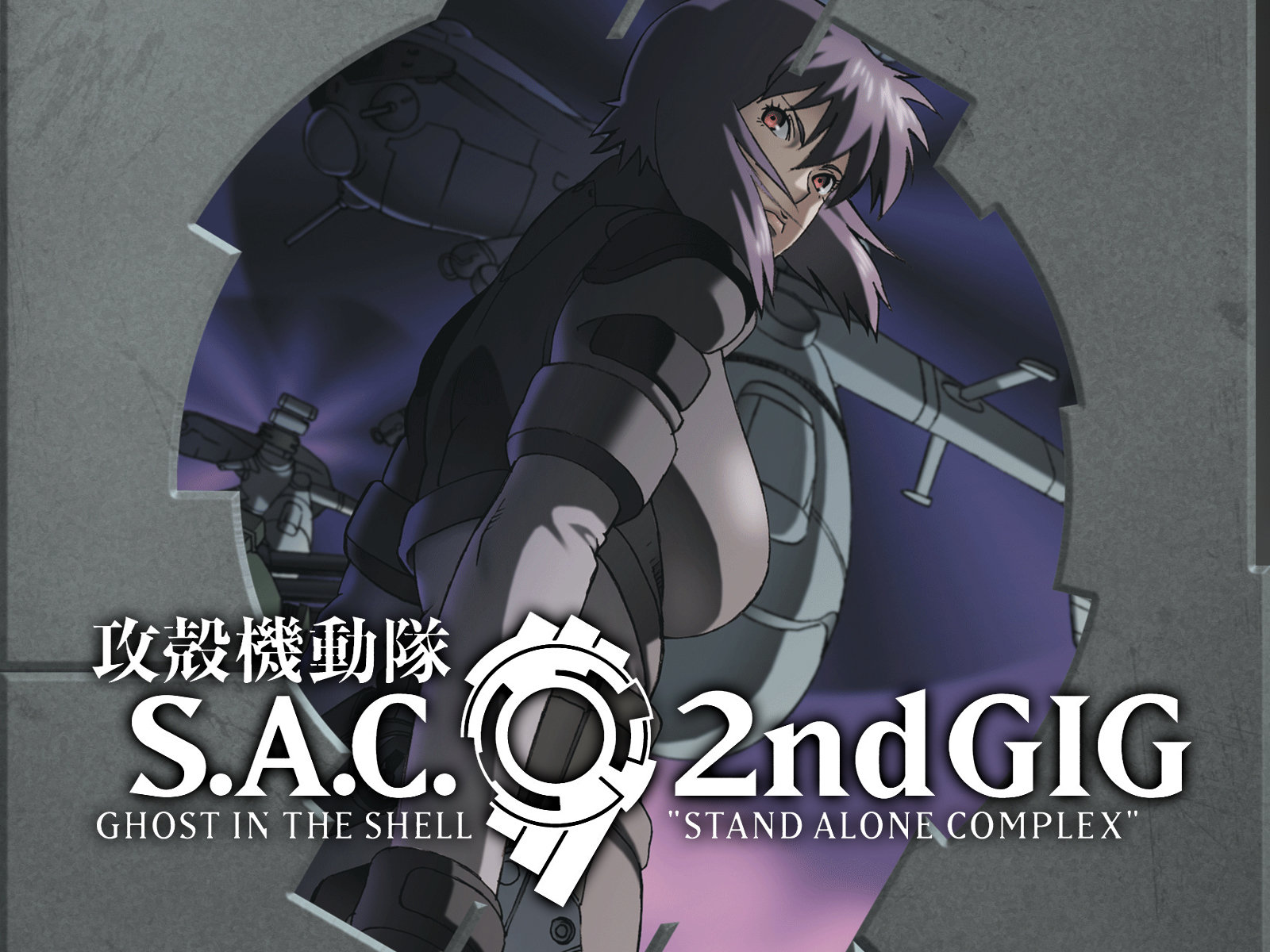 Prime Video: Ghost In The Shell: Stand Alone Complex: Season 02: 2nd Gig