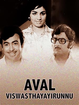 Prime Video: Aval Viswasthayayirunnu