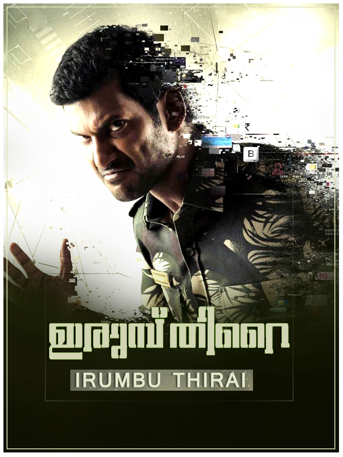 Prime Video: Irumbu Thirai