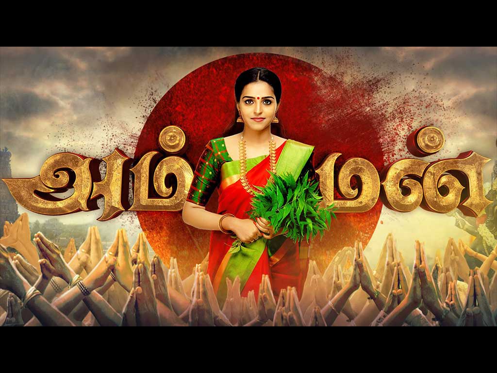 Prime Video: Amman Season 5