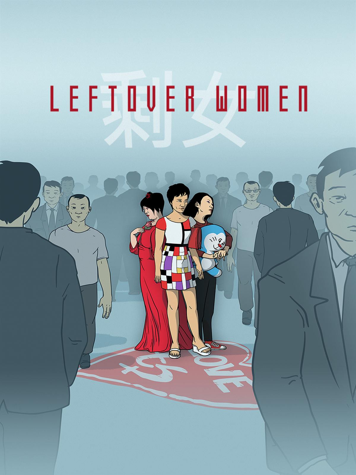 Prime Video: Leftover Women