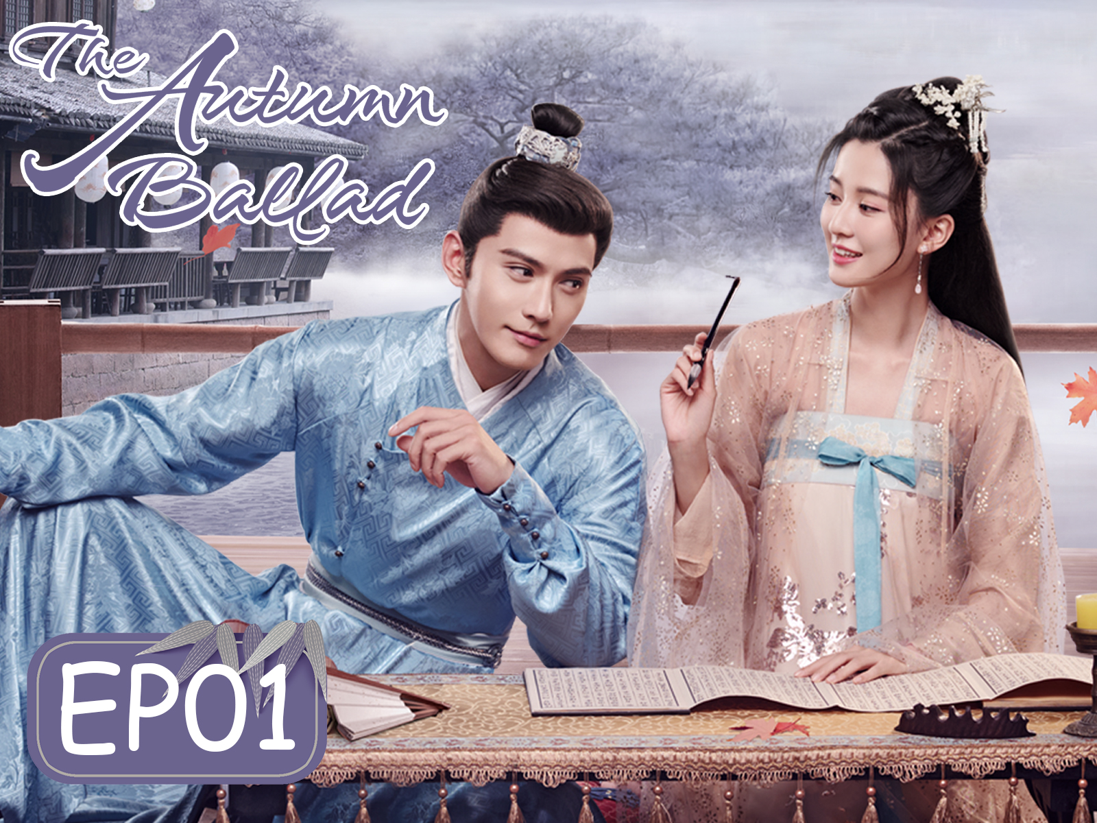 Prime Video: The Autumn Ballad