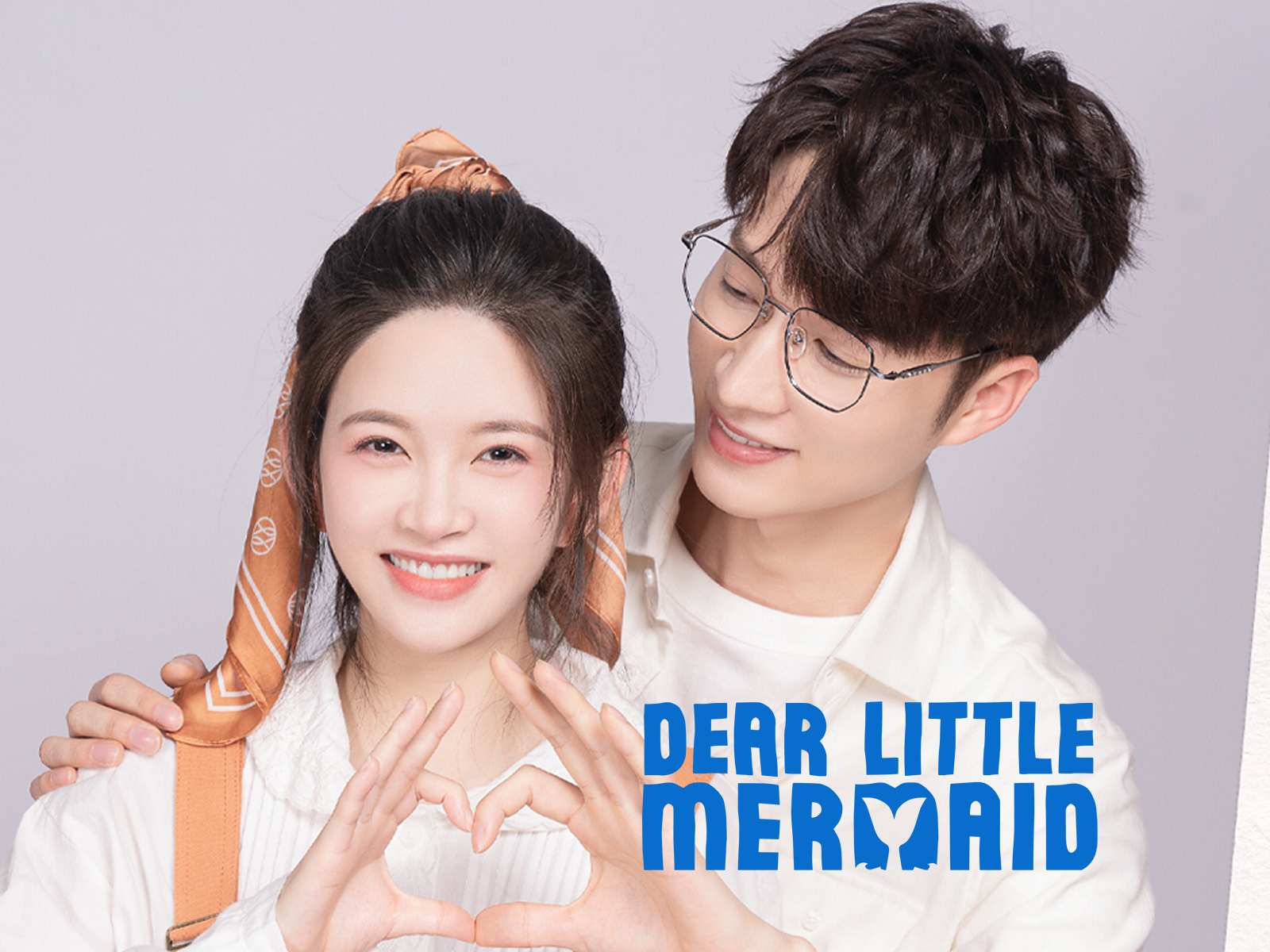 Prime Video: Dear Little Mermaid