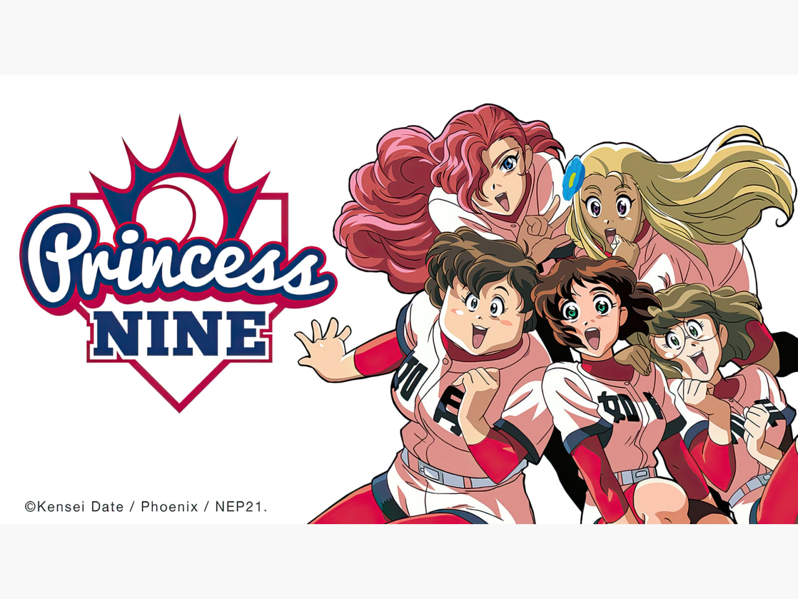 Prime Video: Princess Nine: Season 1