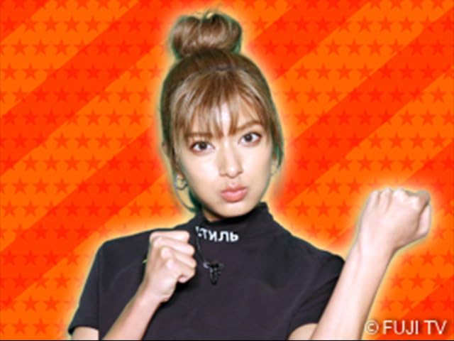 Prime Video: VS ARASHI