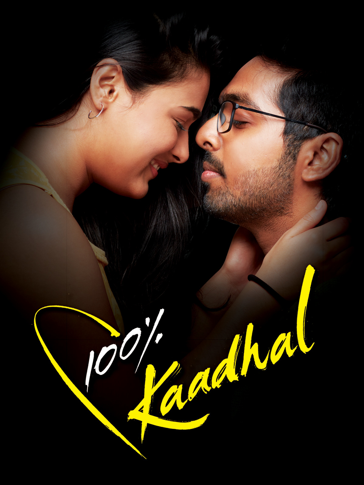 Prime Video: 100% Kadhal