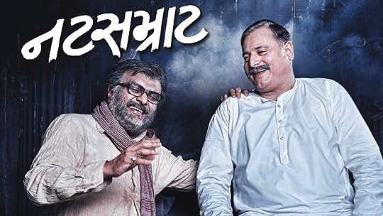 Watch Natsamrat | Prime Video