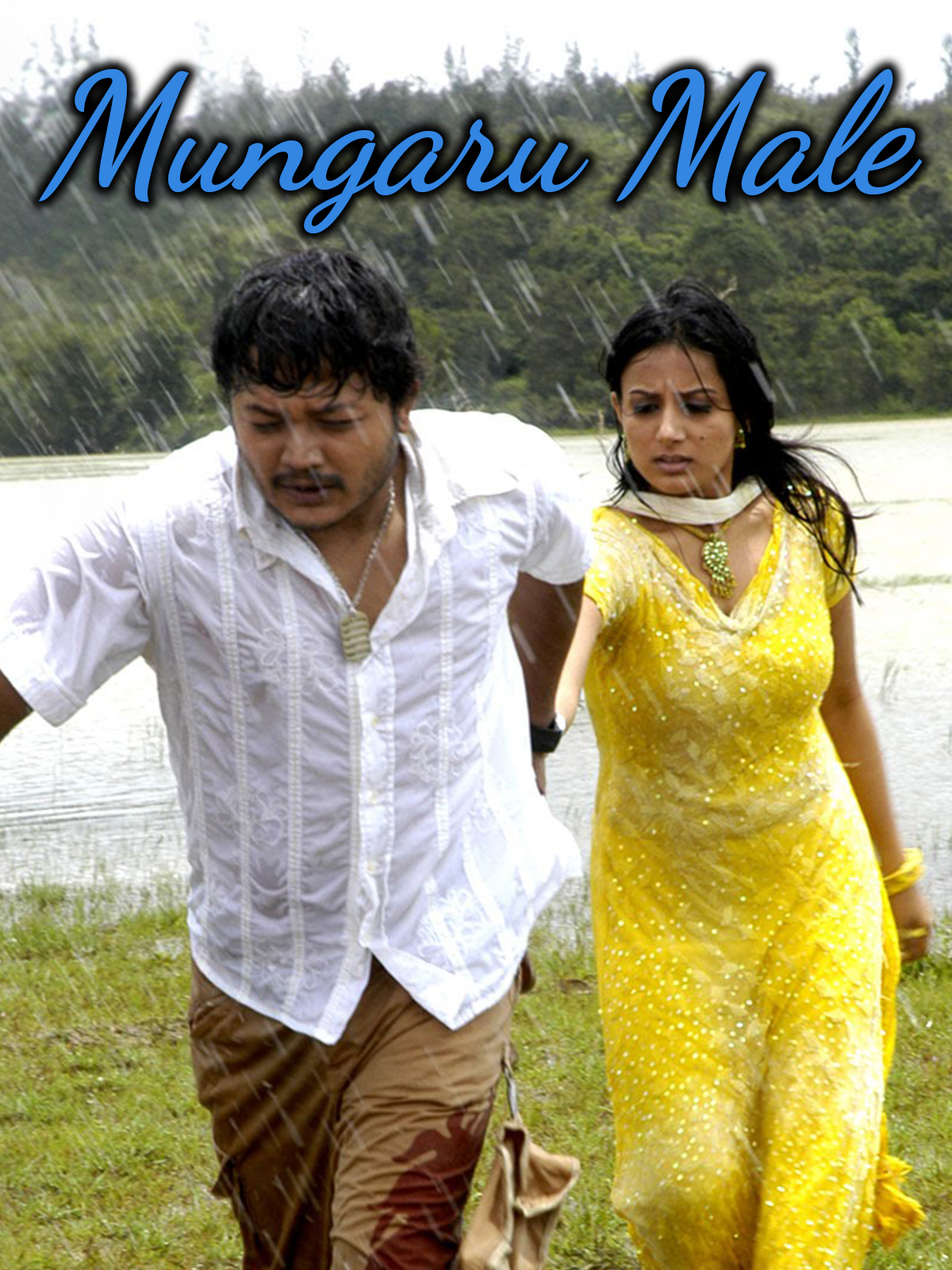 Prime Video: Mungaru Male