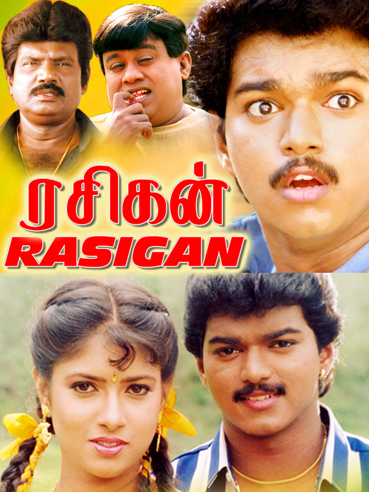 Prime Video: Rasigan