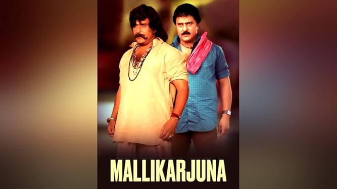 Murali Mohan Movie List