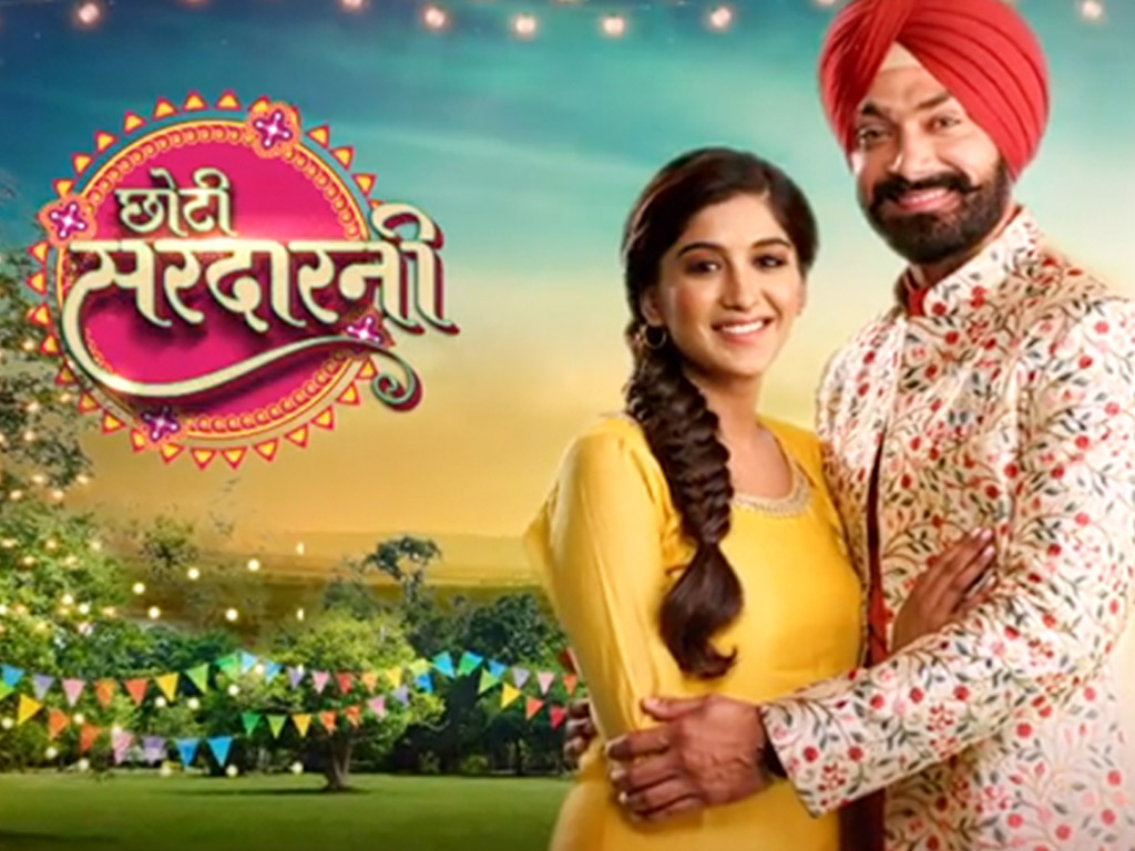 Prime Video: Choti Sarrdaarni Season 5