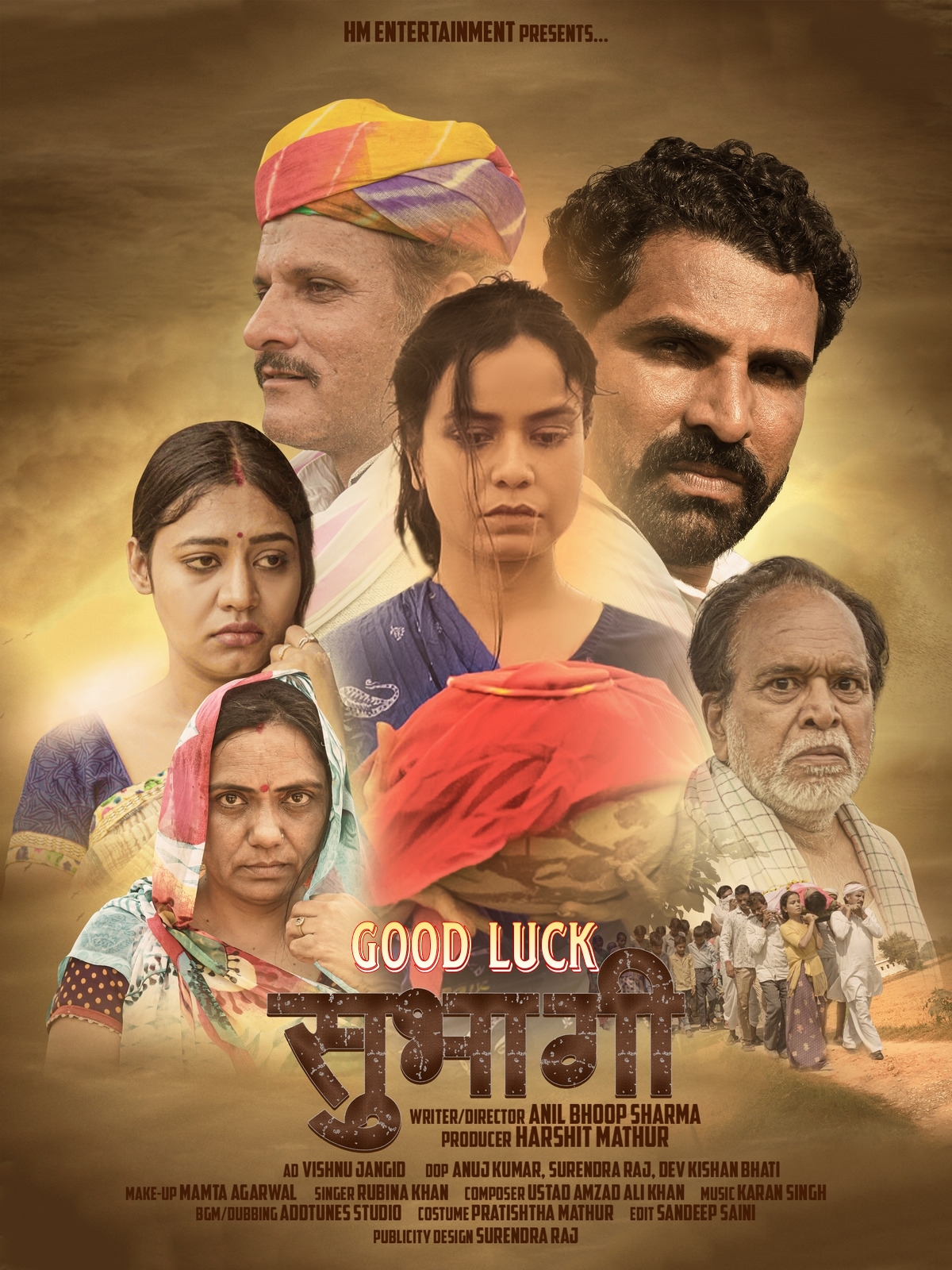 Prime Video: Subhagi (Good Luck)