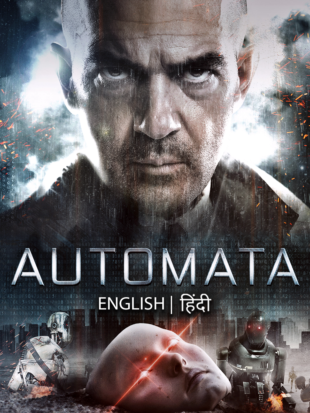 Prime Video: Automata
