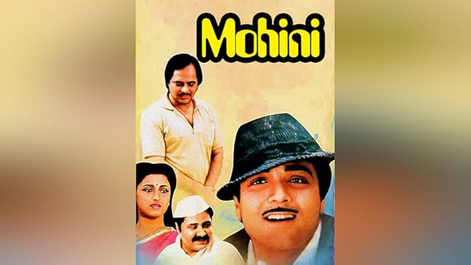 Rachana Banerjee And Probal Basu