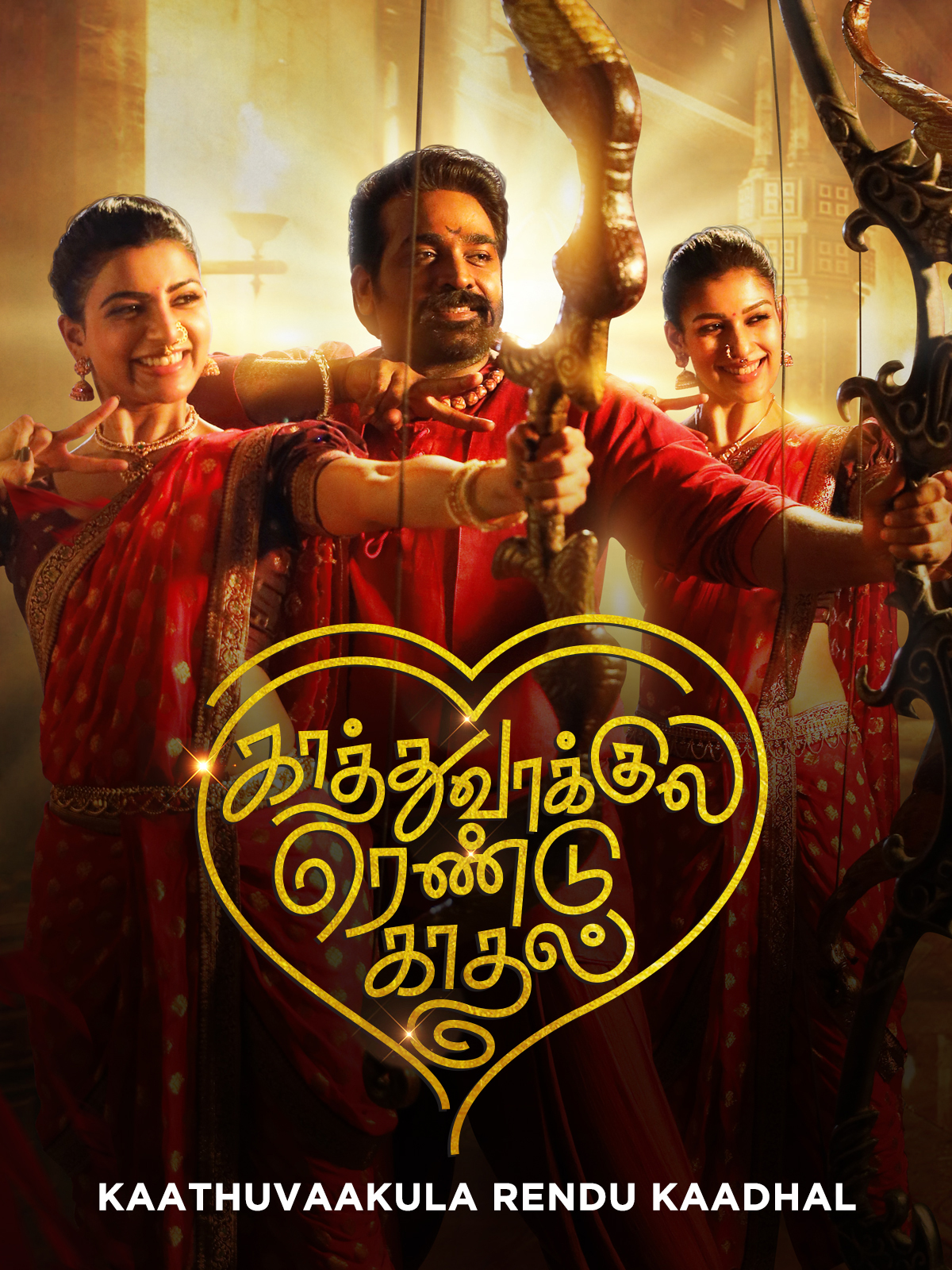 Prime Video: Kaathuvaakula Rendu Kaadhal